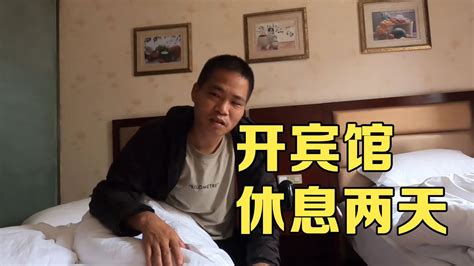 三轮车拖挂小房车旅行，天黑到达洛阳，天气太冷开个宾馆休整两天【小哥在旅途】 Youtube