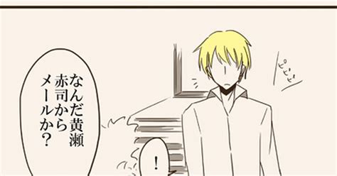 黒子のバスケ 黄瀬くんはみんなのもの【腐】 やみんのマンガ 腐向け 黄瀬涼太 青黄 Pixiv