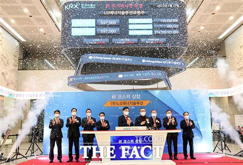 Lg에너지솔루션 아쉬운 따상 실패 Tf사진관 포토 기사 더팩트