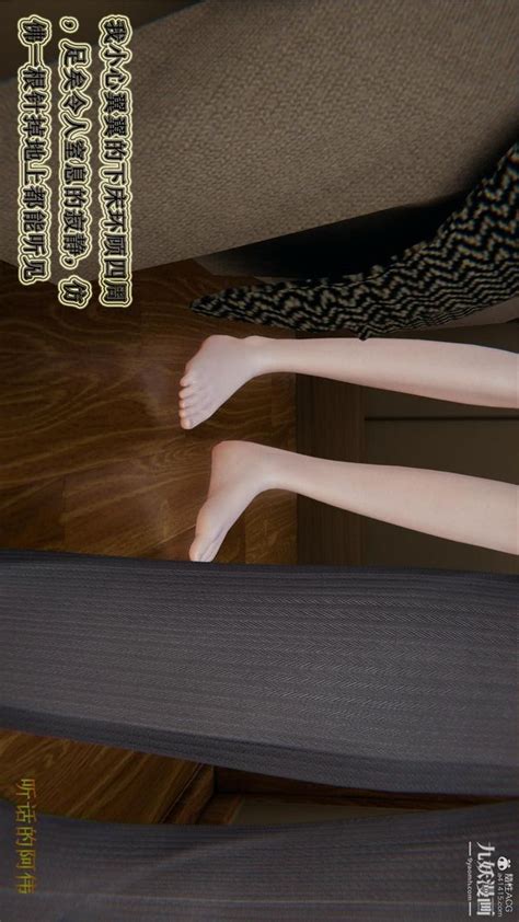 第01话 《妈妈的奇异子系统[3d]》未删减版免費阅读 大人漫画 免费禁漫色漫肉漫在线看