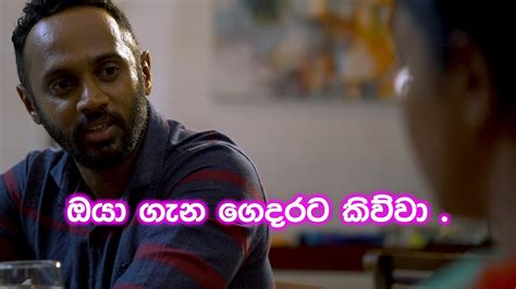Meenu මීනු Episode 46 Trailer 2 Itn Teledrama Youtube