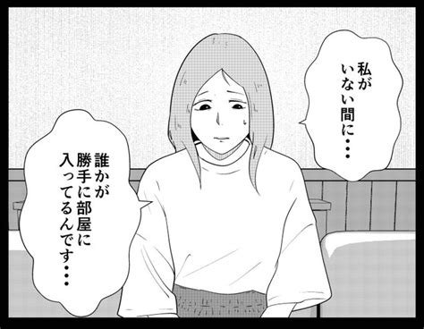 7月24日に更新する夜逃げ屋日記 22日目からストーカー編がスタートしま 宮野シンイチ夜逃げ屋日記 さんのマンガ ツイコミ仮