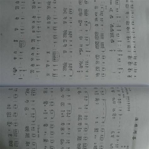 兰香涧古琴曲谱兰香涧曲古琴兰香涧减字第12页大山谷图库