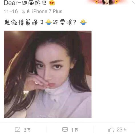 迪麗熱巴深夜曬四連拍小妖精又出來撩人了，這手機都比臉大了 每日頭條