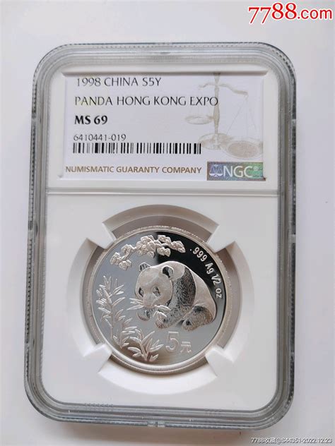 1998年二分之一盎司熊猫银币，ngc评级ms69分。金银纪念币图片价格收藏价值7788钢笔收藏