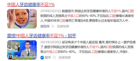 电动牙刷危害有哪些牙医盘点四大弊端副作用 知乎