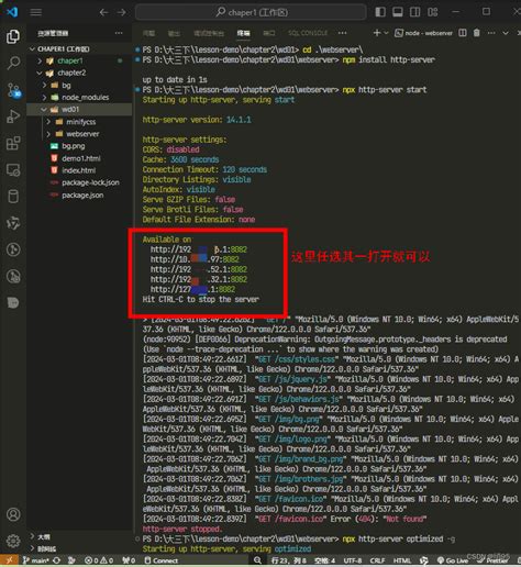 实验：web性能优化（） Csdn博客