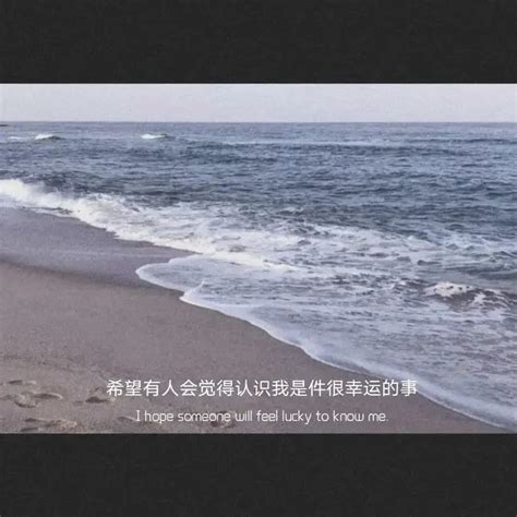 希望自己幸运的图片 2021一切好运背景图片 伤感说说吧