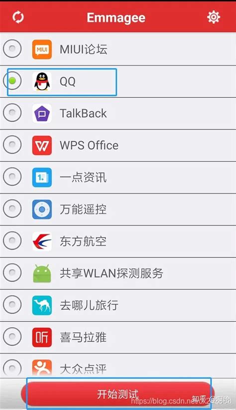 Android性能测试工具emmagee的基本使用 Csdn博客 Android性能测试工具emmagee的基本使用 Csdn博客