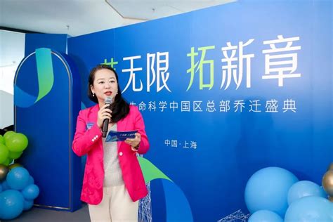 新址启航，艾万拓生命科学持续加码中国市场医药新闻 Bydrug 一站式医药资源共享中心 医药魔方