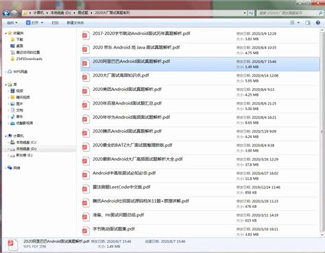 2024年安卓最新android Ui 实现底部切换标签（fragment2，java面试宝典安卓 实现底部fragment切换 Csdn博客