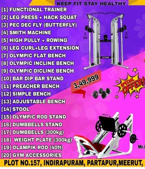 Gym Setup At 351000 Set In Meerut ID 2850600040662