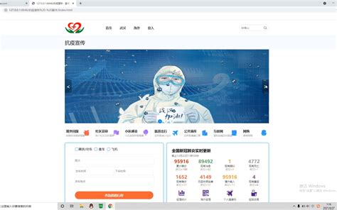 web网页期末作业 送源码 哔哩哔哩 bilibili