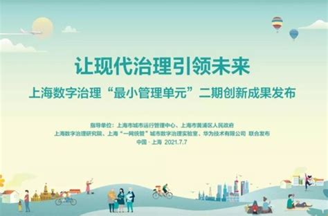 新闻资讯 睿呈时代—领先的数字孪生技术服务商