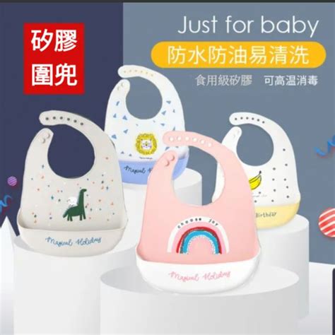 免運 現貨 圍兜 軟矽膠防水圍兜 立體防水圍兜 兒童吃飯圍兜 矽膠圍兜 防水圍兜 副食品必備 兒童圍兜 現貨 蝦皮購物