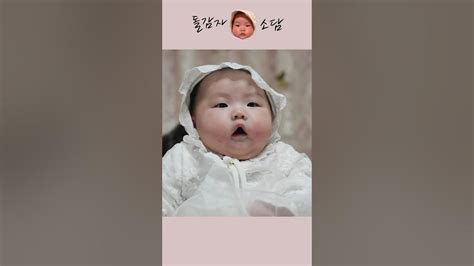 벌써 100일이에요 백일 셀프 촬영 도전~📷 Youtube