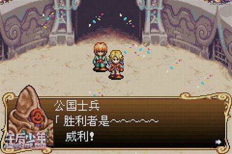 Gba 新约 圣剑传说 新約 聖剣伝説 午后少年