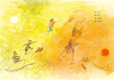 余光中詩畫集 年齡 和英出版社