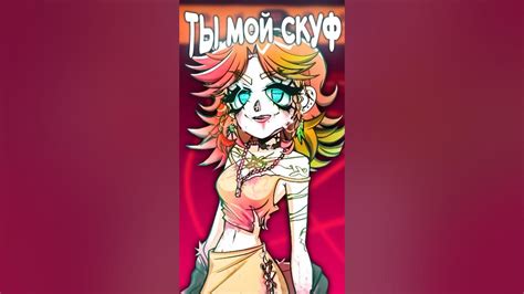 СТРАШНЫЙ СЕКРЕТ АЛЬТУШКИ ЛИЗЫ аниме новелла альтушка