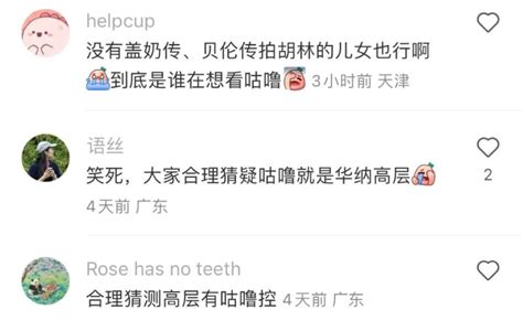 跟咕噜过不去的《指环王》，还想让粉丝同名影片消失百家争鸣游民星空