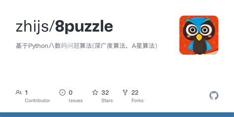 GitHub zhijs puzzle 基于Python八数码问题算法 深广度算法A星算法