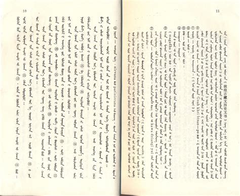 Дорнод аймгийн Төв номын сан Home Facebook