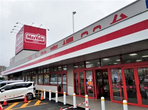 マックスバリュ厚別東店が売り場一新、9月17日リニューアルオープン リアルエコノミー