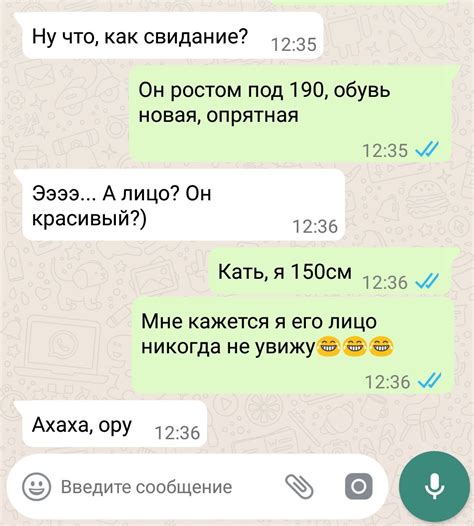 Дюжина забавных смс диалогов