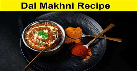 Dal Makhani Recipe ऐसे बनाएं ढाबे वाली दाल मखनी