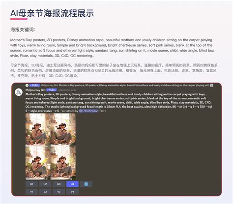 Aigc海报一袋栗子 站酷zcool