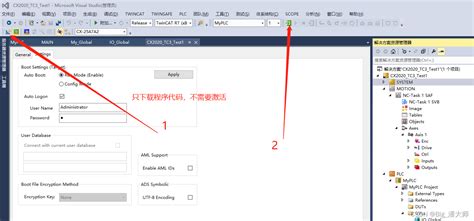 Twincat3工程常用的一些设置怎么把twincat设置成中文 Csdn博客