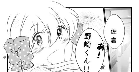 月刊少女野崎くん 幸せなふたり【アナログもの描き直し】 東堂のマンガ Pixiv