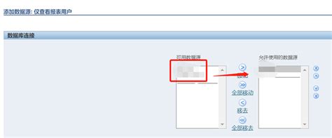 【biee】新建用户，并且赋予组biconsumer，访问bipublisher报表报错：检索数据xml时出错 Csdn博客