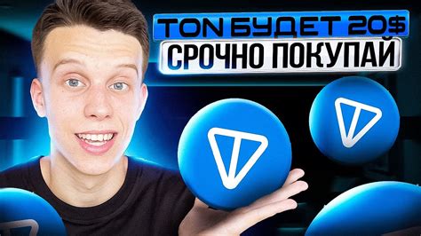 Ton Toncoin Youtube