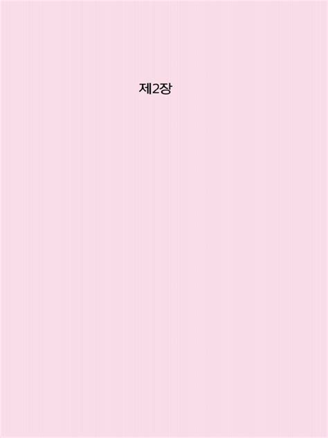 아날로그 및 디지털 통신이론 솔루션 Pdf