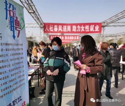 泰安市人力资源和社会保障局 就业服务专区 招聘！招聘！新春七天聘都在这里→→→