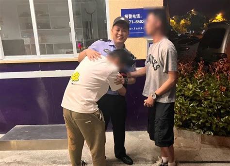 520当天两男子给了民警一个大大的拥抱