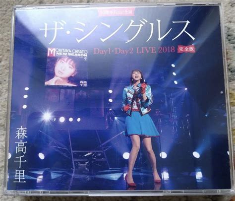 Wizy限定！希少 森高千里 30周年 ザ・シングルスlive Cd メルカリ