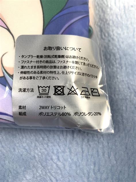 曲漫屋 崩壊：スターレイル 白露 抱き枕カバー 注文 特別版b 新品未開封送料無料