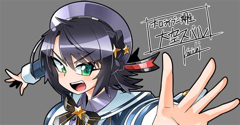 ホロライブ 【ホロライブ】大空スバル その1 晃一ロボ絵の仕事募集中のイラスト Pixiv