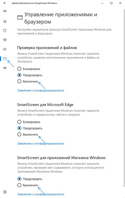 Как отключить Smartscreen в Windows 10 Remontka Pro