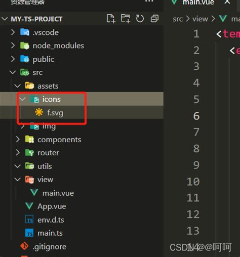 Vue3vitets 使用svgvue3 Vite Ts使用svg Csdn博客