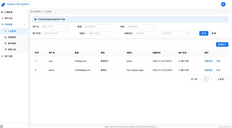 前端国际化自动工具 国际化文案配置系统背景 笔者之前所在的公司主要做东南亚以及欧洲一些国家的业务，做的是后台管理系统，项 掘金
