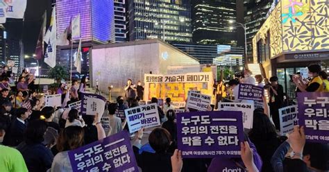 “尹정부 1년 퇴행의 시간 지워진 여성들” 강남역 여성살인 7주기 추모 물결 [밀착취재]