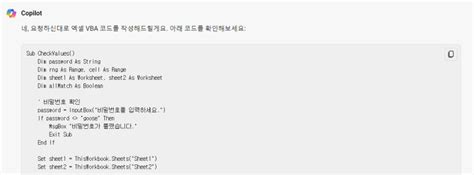 엑셀 Vba 실행하기 Vba 매크로 어떻게 쓰는 건데초보자용 네이버 블로그