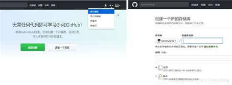 本地项目快速上传到githubdawnzeng的博客 Csdn博客批量上传文件到github