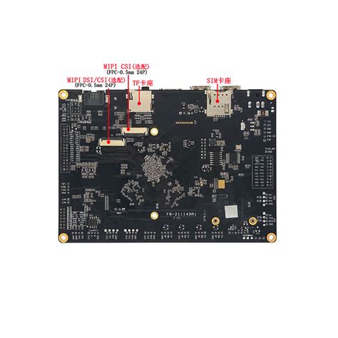dc rk3399 gb 售货机一体机 会议机安卓主板 双屏同显异显 广州定昌电子