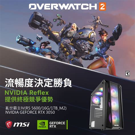 微星a520平台【亂世霸主iv】 R5六核rtx3050遊戲繪圖電腦 Pchome 24h購物