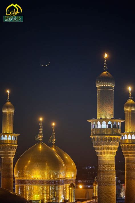 خبرگزاری حوزه تصاویر هلال ماه رمضان بر فراز گنبدهای حرم امامین