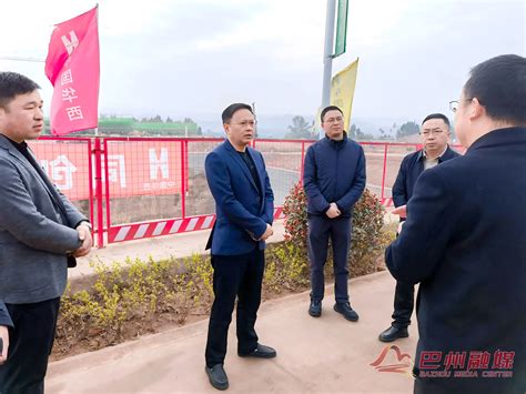 政务动态巴中市巴州区人民政府